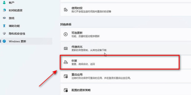 w11怎么变回w10_360新知