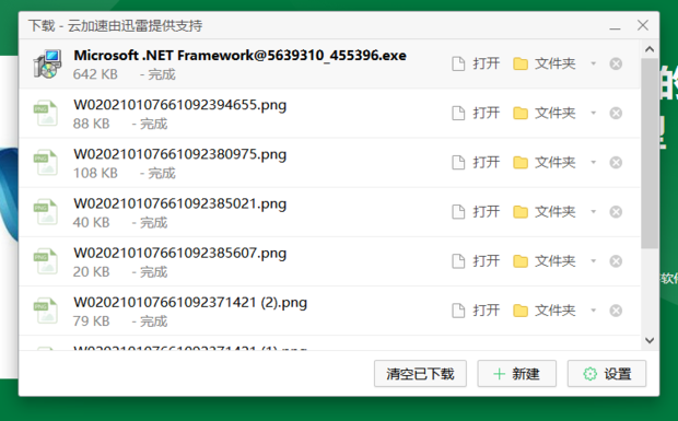 如何安装.net framework_360新知