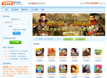 四三九九网络股份有限公司图册_360百科