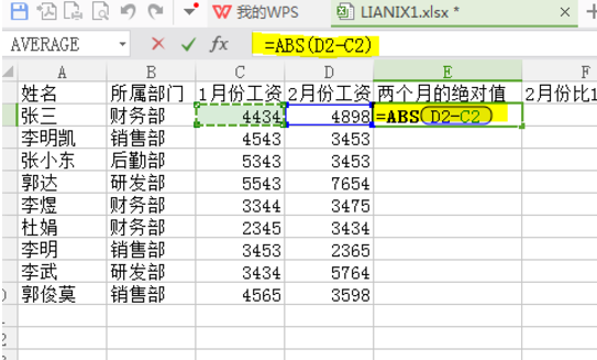 excel中如何利用ABS函数计算绝对值_360新知