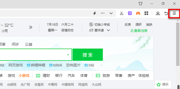 网页提示stack overflow at line 0 怎么解决_360新知