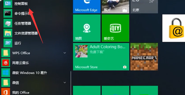 win10玩dnf启动时TP读条蓝屏解决方法_360新知
