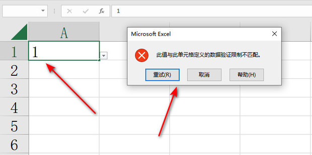 Excel2013如何设置单元格固定值选项_360新知