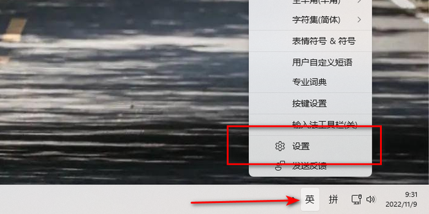 Win10微软拼音输入法不显示选字框怎么回事 360新知