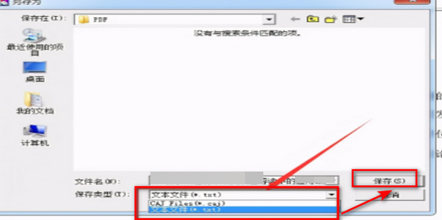 caj阅读器如何查看字数_360新知