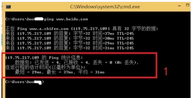 CMD ping的5种常见用法_360新知