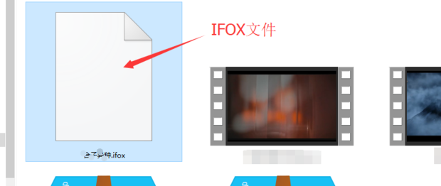ifox格式转换_ifox是什么格式_360新知