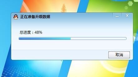 电脑QQ如何升级到最新版本_360新知