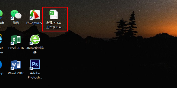 Excel 2013如何统一将正数变为负数_360新知