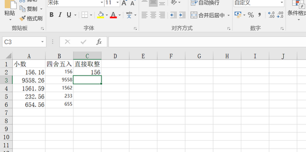 Excel中数据怎么批量四舍五入或者直接取整数360新知