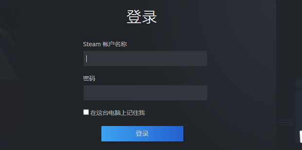 steam电子邮件地址怎么注册_360新知