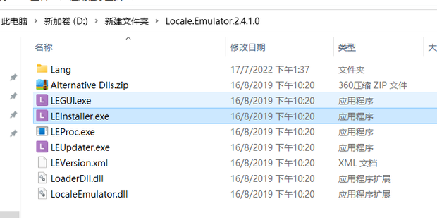 转区运行乱码的galgame_360新知