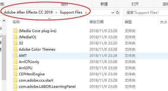 AE软件中英文切换方法 (After Effects cc 2017)_360新知