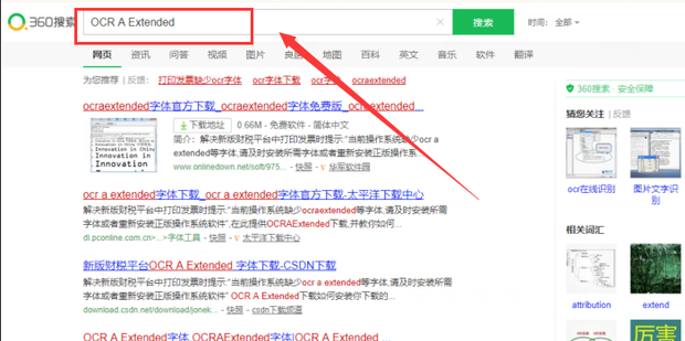 缺少OCR A Extended字体怎么办？XP怎么装字体库_360新知