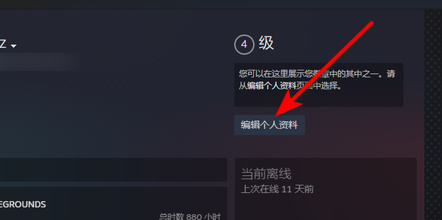 steam的url在哪_360新知