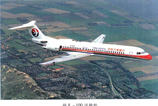 福克100图册_360百科