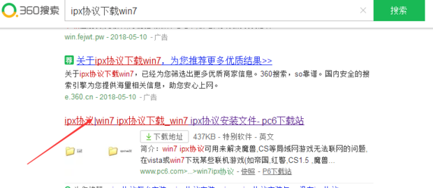 怎样给Windows7安装IPX协议_360新知