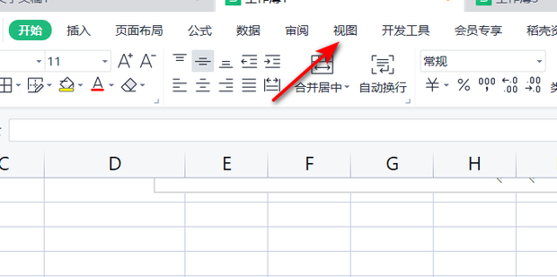 表格护眼模式怎么设置360新知