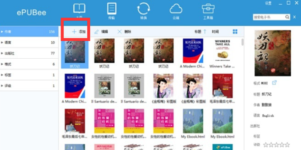如何用kindle阅读epub_360新知
