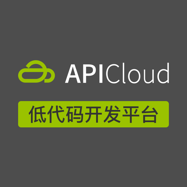 APICloud图册_360百科