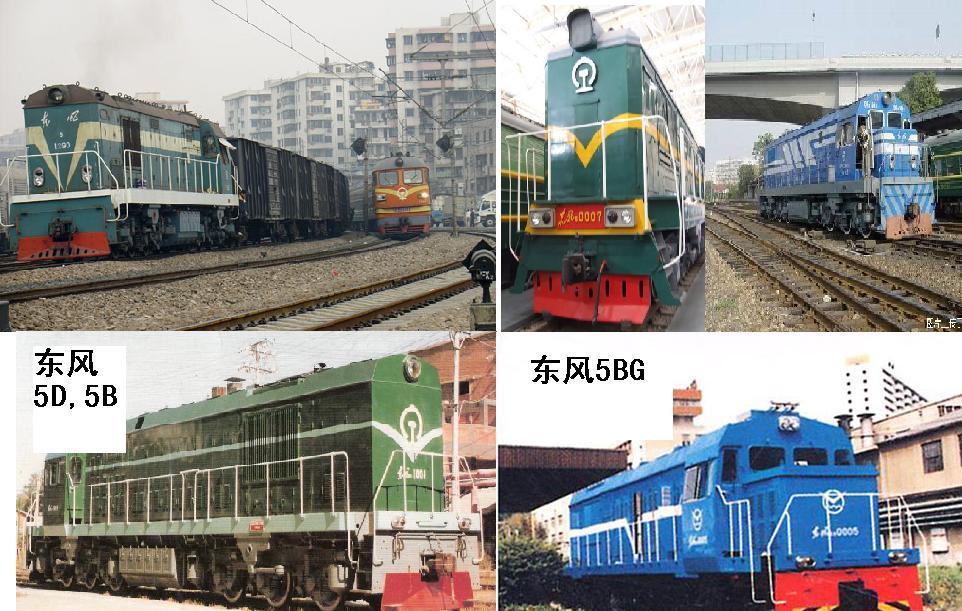 DF5型内燃机车图册_360百科