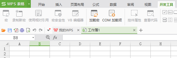 wps excel安装宏vba插件及下载_360新知