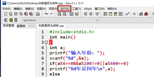 用C语言编写:输入某一年份,判断是否为闰年_360新知