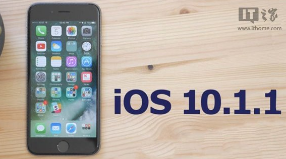 iOS10.1.1图册_360百科