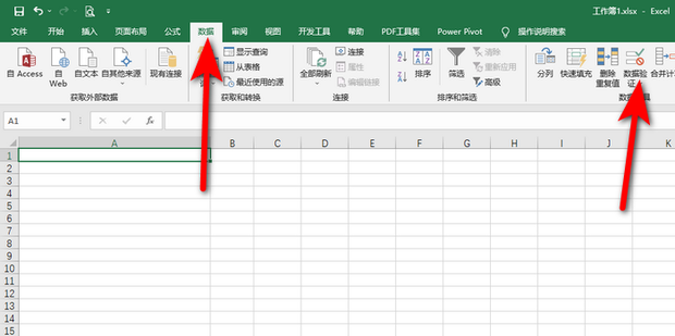 Excel/WPS表格怎么用数据有效性设置日期输入_360新知