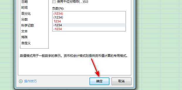 Excel单元格中出现e17怎么办呢360新知
