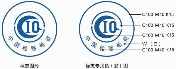 CIQ标志图册_360百科