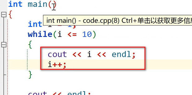 用while循环输出数据1-10_360新知