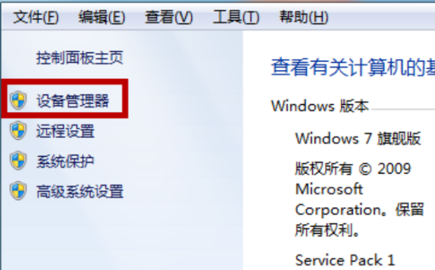 如何禁用笔记本键盘禁用笔记本自带键盘方法360新知