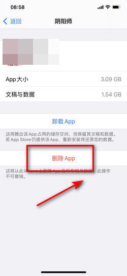 苹果内存满了怎么办iphone怎么释放内存360新知 