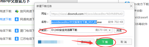 vep文件怎么打开_360新知