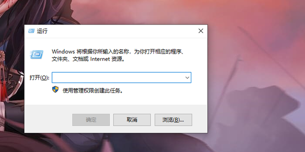 Windows10怎么将窗口背景颜色设置为护眼色360新知