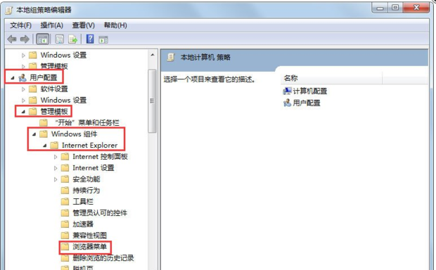 IE浏览器的Internet选项打不开怎么办_360新知