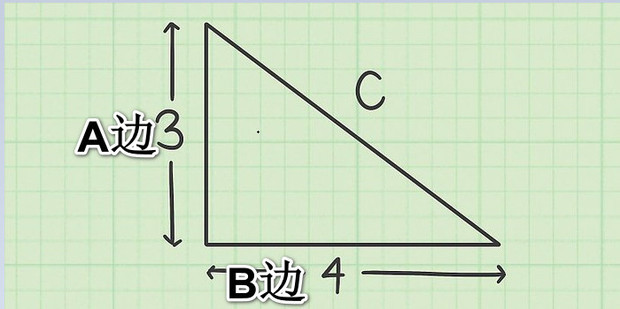 三角形斜边计算公式斜边长怎么求360新知