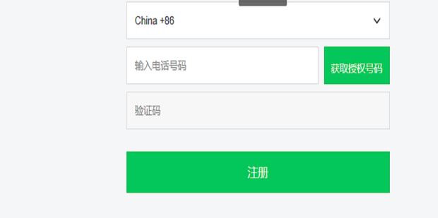 请问韩国naver怎么注册啊5_360新知