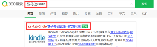 怎样打开azw3格式电子书_360新知