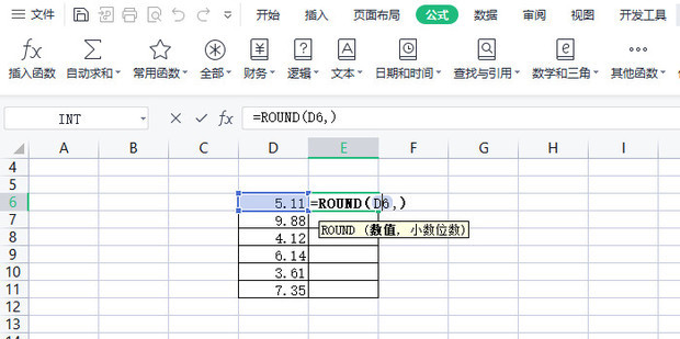 Excel如何对数值四舍五入取整360新知 
