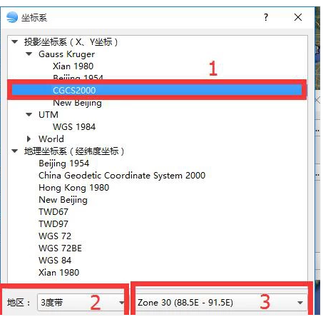 CGCS2000坐标系与北京54坐标系的相互转换_360新知