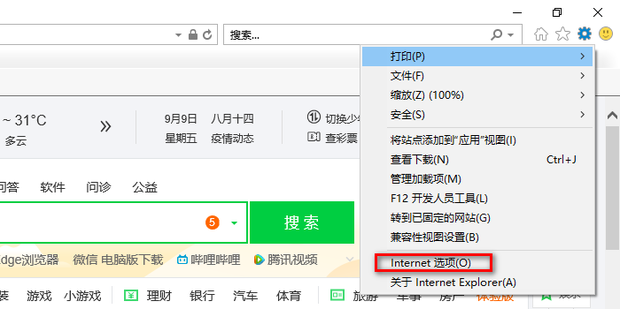 Ie打开新页面同时在一个窗口显示 360新知