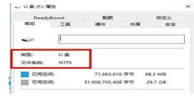 快速将U盘FAT32格式转换成NTFS格式_360新知