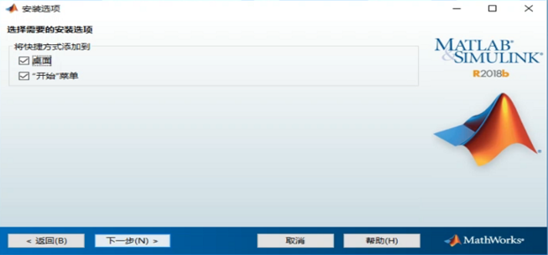 MATLAB 2018b 中文版下载与安装教程_360新知