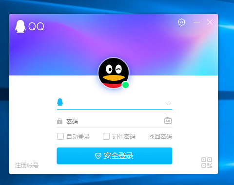 qq登录账号在线登录入口_360新知