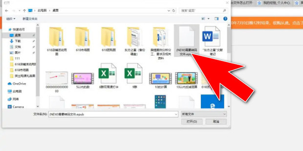 azw3文件怎么打开_360新知