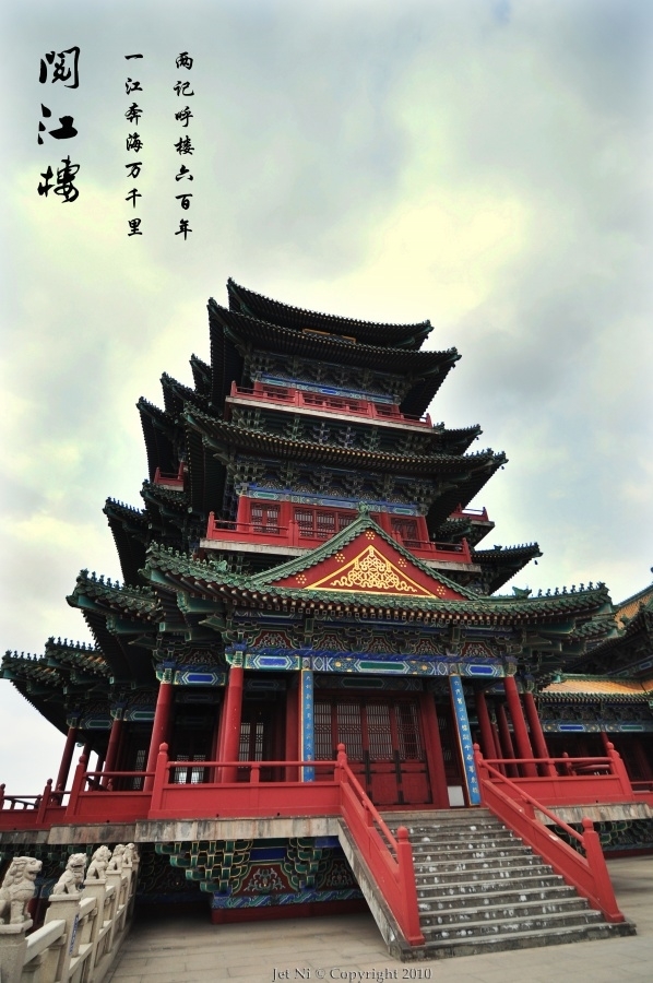 鼓楼区图册360百科