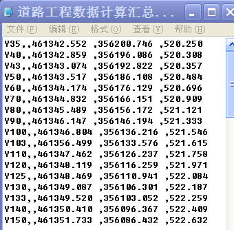 关于Excel格式数据如何编辑导入Cass_360新知