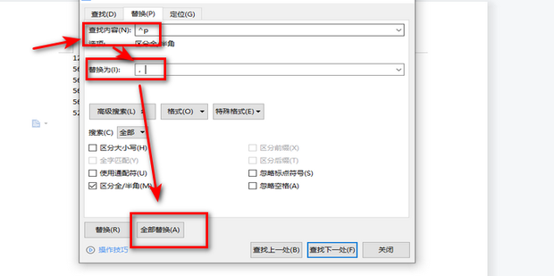 如何将excel中的纵列数据合并为加逗号的文本360新知 9574